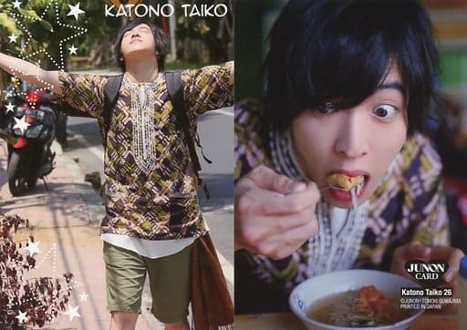 Collection Card (Male) / Taiko Katono First Trading Card Katono Taiko ...