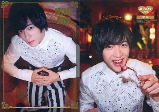 Collection Card (Male) / Taiko Katono First Trading Card SP 04 : Taiko ...