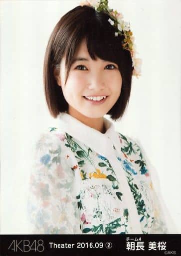 Official photo (AKB48, SKE48) / idol / AKB48 Mio Tomonaga / Bust Up / Theater Trading Official ...