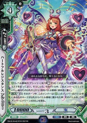 BT04/052 [RR] : Heartful Resistance Ashley | Toy Hobby | Suruga-ya.com