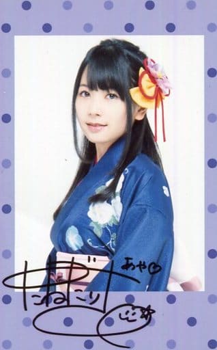 Official photo (female) / Voice actor / Rhodanthe * Rhodanthe * / Risa ...