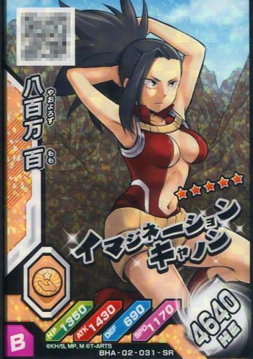 駿河屋 - BHA-02-031[SR]：八百万 百（僕のヒーローアカデミア激突！ヒーローズバトル）