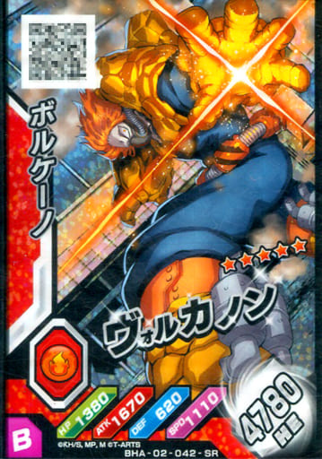 駿河屋 - BHA-02-042[SR]：ボルケーノ（僕のヒーローアカデミア激突！ヒーローズバトル）