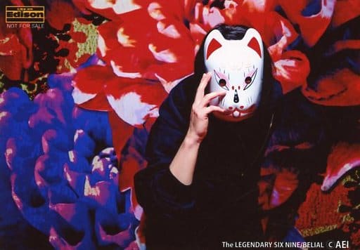 Official photo (Male) / visual kei band The LEGENDARY SIX NINE/Sugiya ...