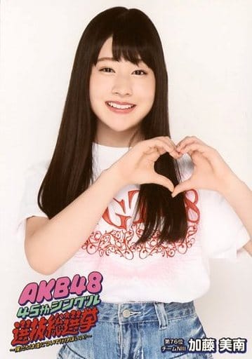 Official photo (AKB48 / SKE48) / idol / NGT48 Minami Kato / No. 76 ...