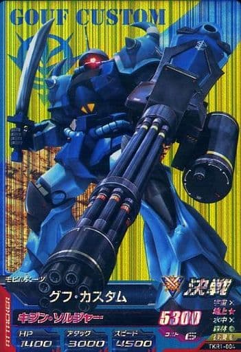 TKR1-004 [M] : Guff Custom | Toy Hobby | Suruga-ya.com