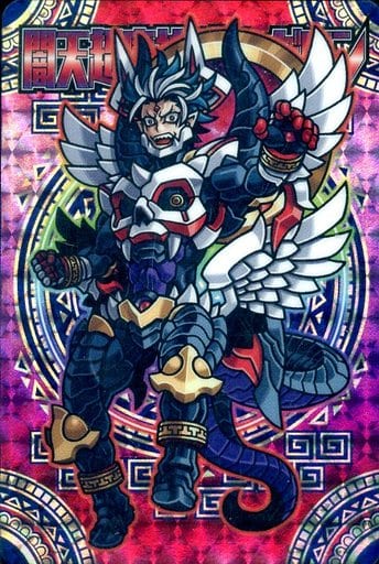 Shinra Banzo Chocolate / Crystal Rare / [Phantom Dragon Treasure] 3 rd ...