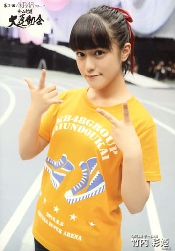Saki Takeuchi / The 2 nd AKB48 Group Team Taito Undokai Random Official ...
