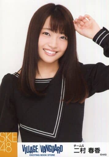 Official photo (AKB48, SKE48) / idol / SKE48 Haruka Futamura / upper body / SKE48 × Village ...