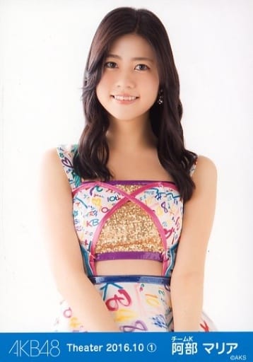 Official photo (AKB48, SKE48) / idol / AKB48 Maria Abe / Upper Body ...