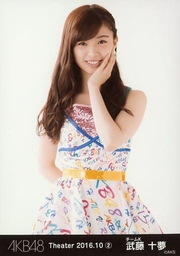 Official photo (AKB48, SKE48) / idol / AKB48 Tomu Muto / Upper Body / AKB48 Theater Trading ...
