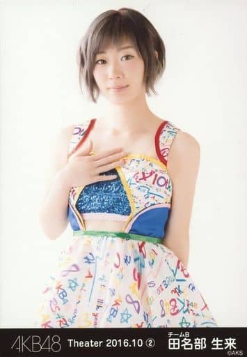Official photo (AKB48, SKE48) / idol / AKB48 Miku Tanabe / Upper body ...
