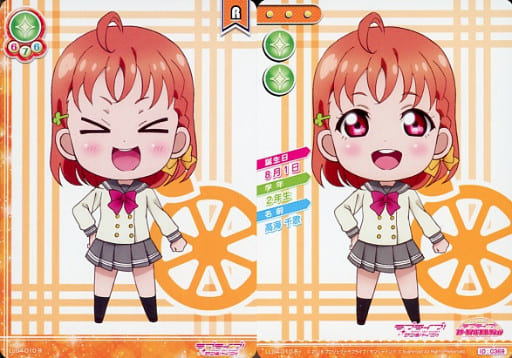 Love Live! School idol Collection / R / Pure / Pure / Vol. 04 LL04-010 ...