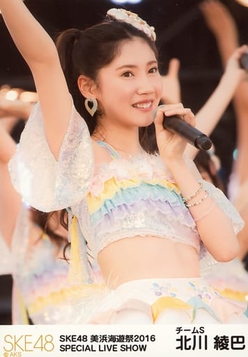 Ryoha Kitagawa / Live Photo / Upper Body / Costume White / Yellow Light ...