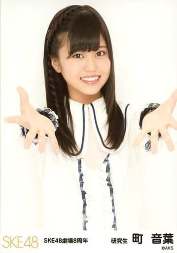 Official photo (AKB48, SKE48) / idol / SKE48 Otoha Machi / Upper Body /' SKE48 Theater 8 th ...
