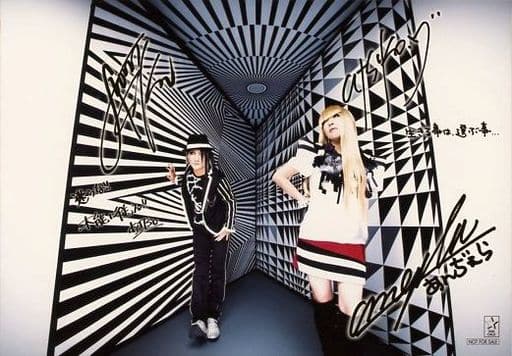 Angela / Atsuko / Katsu / Yokogata / With Print Signature and Message ...