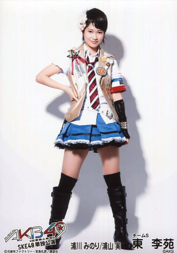 Official photo (AKB48, SKE48) / idol / SKE48 Rion Azuma (Urakawa Minori) / Sozen / Musical ...