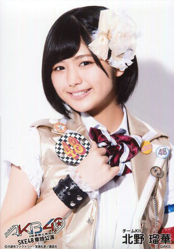 Official photo (AKB48, SKE48) / idol / SKE48 Ruka Kitano / Upper Body / Musical 『 AKB49 - Love ...
