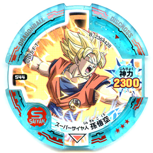 Dragon Ball Disk Loss / ★★★/ Balance / Saiyan / Divine Power Awakening ...