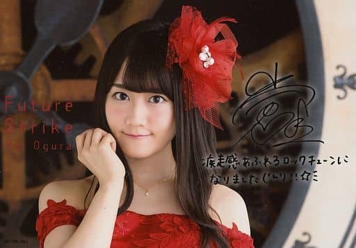 小仓唯/横型·附带印刷版签名・留言/CD HMV特典明信片 | 杂货・小物件 | Suruga-ya.com