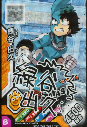 駿河屋 - BHA-03-031[SR]：緑谷出久(キャラクターサイン入り)（僕のヒーローアカデミア激突！ヒーローズバトル）