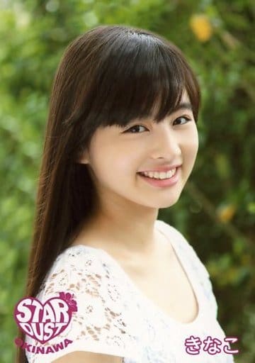 Official photo (female) / idol 0624 : Soybean Flour / Logo 「 STERDUST ...