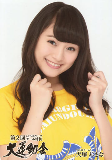 Official photo (AKB48, SKE48) / idol / SKE48 Asana Inuzuka / Bust Up ...