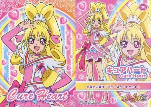 30 : Cure Heart | Toy Hobby | Suruga-ya.com