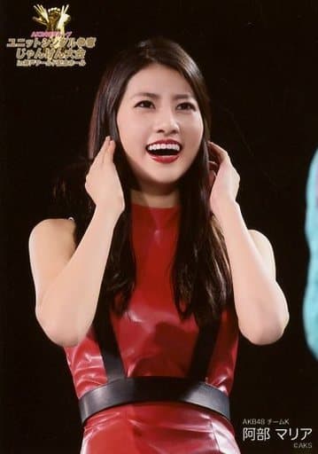 Official photo (AKB48, SKE48) / idol / AKB48 Maria Abe / Live Photo ...