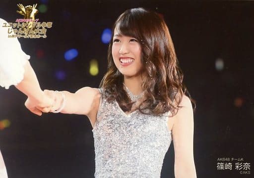 Official photo (AKB48, SKE48) / idol / AKB48 Ayana Shinozaki / Live Photo / Horizontal Type ...