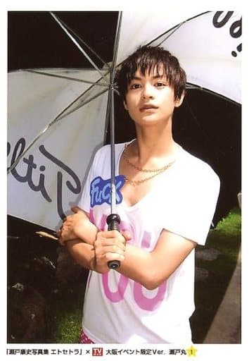 Official photo (male) / actor Koji Seto / Upper-body, Right Hand ...