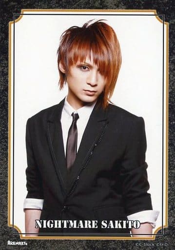 Nightmare / Sakito / Upper body / Costume black. Suit / One eye hiding ...