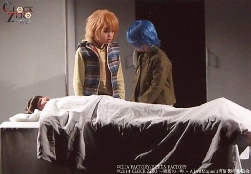 Ryo Fuji Ryo (Umi 棠鷹 To), Saotome Yamato (Kano Riichiro), Ichika Kojima ...