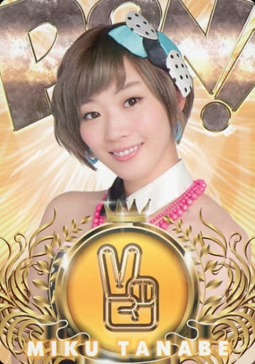 Miku Tanabe / Regular Card [Janken Card] / AKB48 official Treasure CARD ...