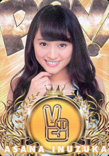 Idol (AKB48, SKE48) / SKE48 official Treasure CARD SeriesII Asana ...