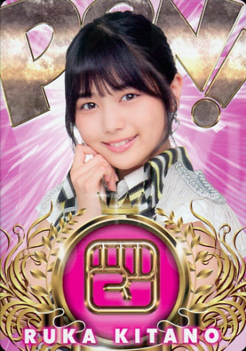 Idol (AKB48, SKE48) / SKE48 official Treasure CARD SeriesII Ruka Kitano ...