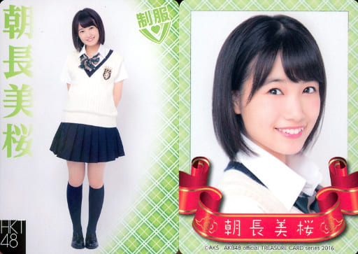 Mio Tomonaga / Regular Card [Daily Card] / HKT48 official Treasure CARD ...
