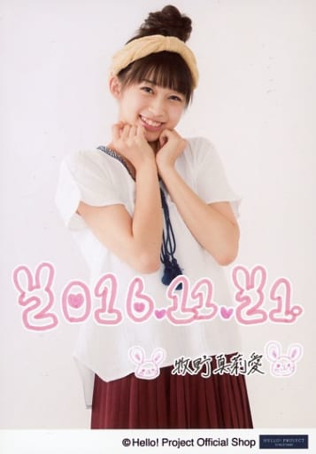 Morning Musume' 16 / Maria Makino / Above the Knees with Print Message ...