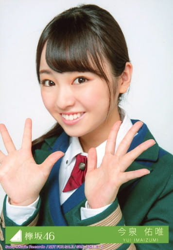 Official photo (Nogizaka46) / idol / Keyakizaka46 2 : Yui Imaizumi / CDs "Futari Saison" first ...