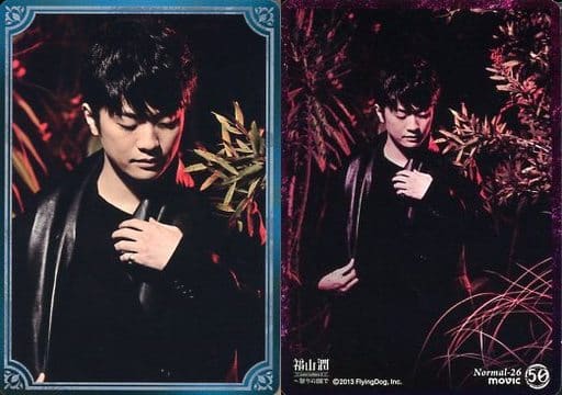 50 : Jun Fukuyama / Normal-26 / Jun Fukuyama reading live "LIVE LETTERS ~ In Festival Country ...