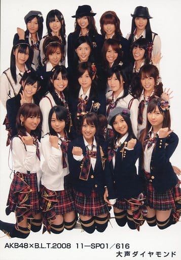 駿河屋 - 集合(20人)/AKB48×B.L.T. 2008 11-SP01/616 大声ダイヤモンド（女性生写真）