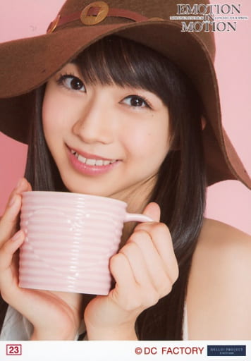 Official photo (HaloPro) / idol / Morning Musume' 16 23 : Morning ...