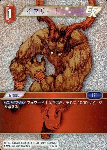 1-004C [C] : (Holo) Ifleet | Toy Hobby | Suruga-ya.com