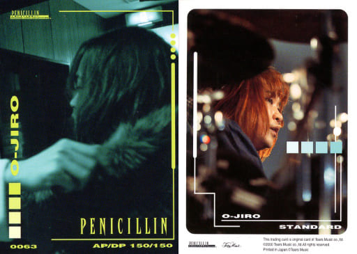 0063 : PENICILLIN/O-JIRO/PENICILLIN TRADING CARD COLLECTION | Toy Hobby ...