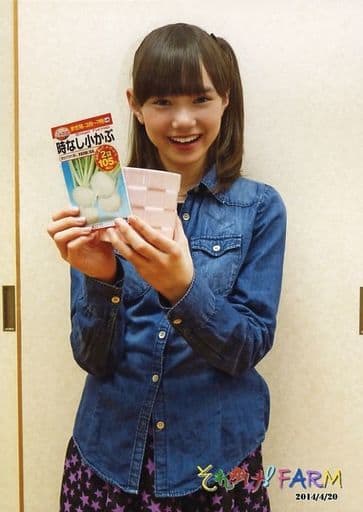 Official photo (female) / idol / Soreuke! FARM That's Amazing! FARM ...