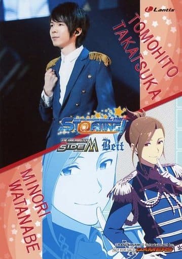 Tomohito Takatsuka / Beit / 「 IDOLM@STER SideM 1 st STAGE ～ ST @ RTING! ～ LIVE Blu-ray 」 Gamers ...