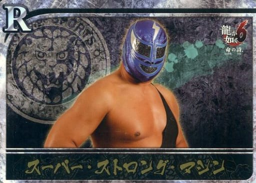 Anime Torayca / Collaboration R / Bushiroad Wafer Yakuza 6 No. N22 ...