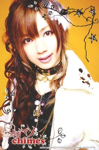 Megamasso / Ryohei / CD 「 Chimes 」 (AVCD-31713/B ・ AVCD-31714/B ・ AVCD ...