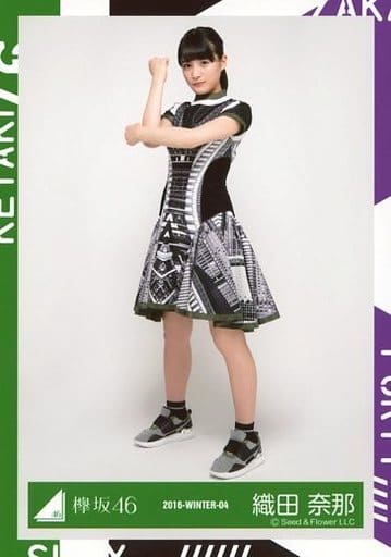 駿河屋 - 織田奈那/全身/2016-WINTER-04/『二人セゾン』発売記念握手会 ランダム生写真 【サイレントマジョリティー歌衣装 ...