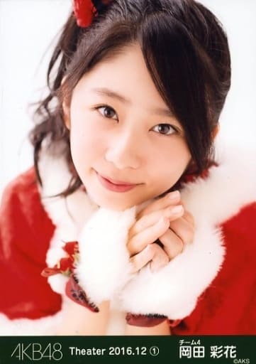 Official photo (AKB48, SKE48) / idol / AKB48 Ayaka Okada / Bust Up / AKB48 Theater Trading ...